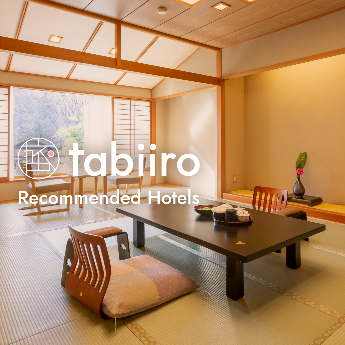 Hotels Articles about #tropical country[Tabiiro]