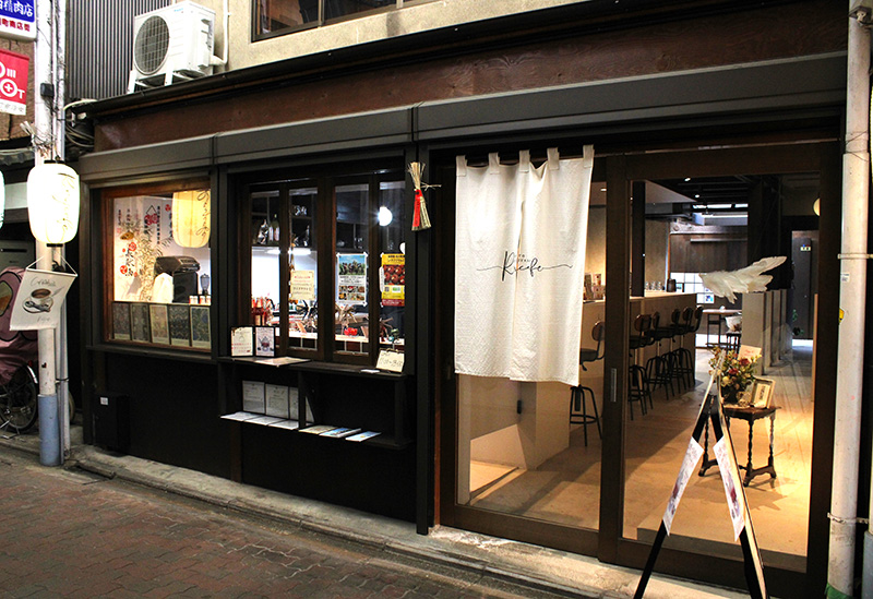＜Ray Cafe＞A Comforting Spot Filled With the Owner’s Gentle Spirit ...