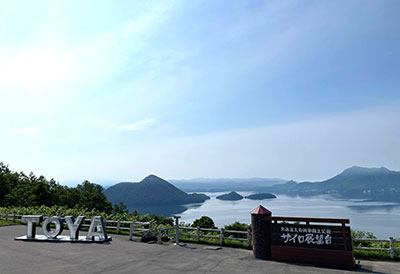 ＜Shikotsu-Toya National Park Silo Observatory＞Explore One of Hokkaido's ...